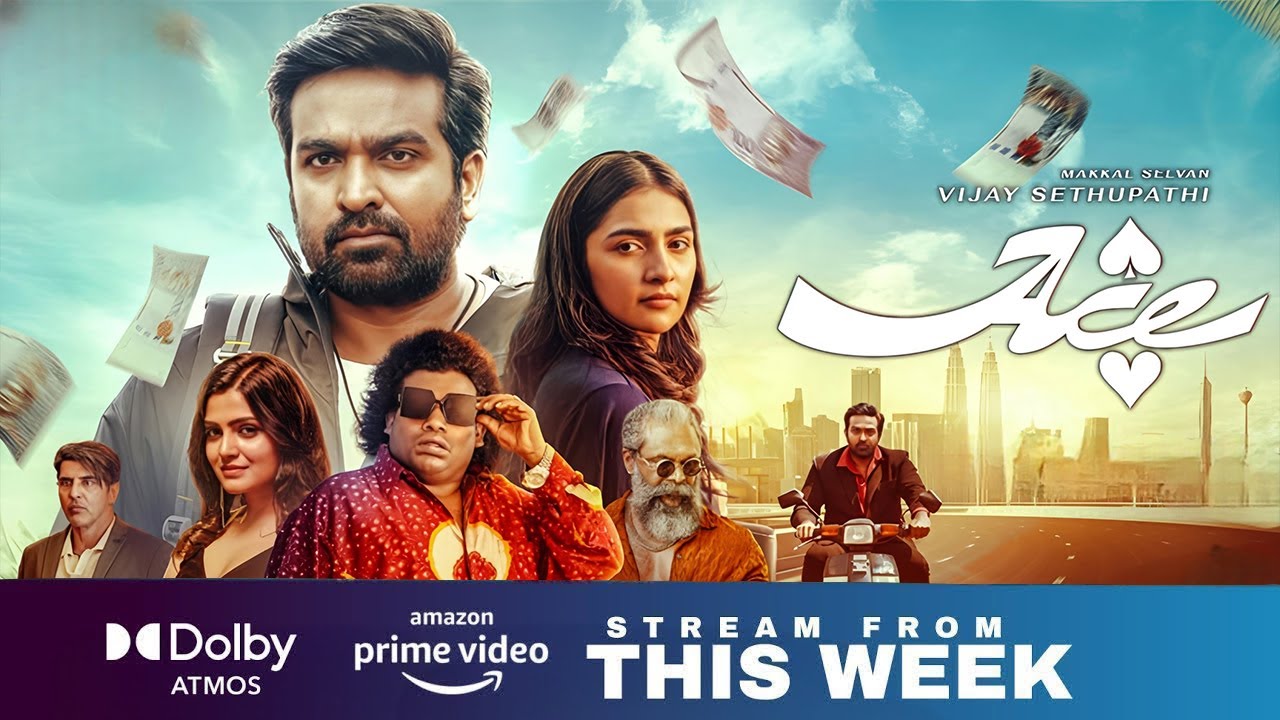 Ace Hindi Dubbed Movie OTT Release Date Update | Vijay Sethupathi, Rukmini Vasanth | Jun 2025 ...