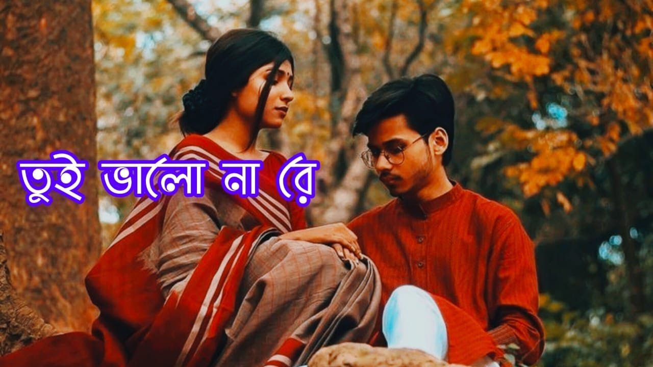 Bengali Song Status। Bengali Romantic Song Status I For Better Result ...