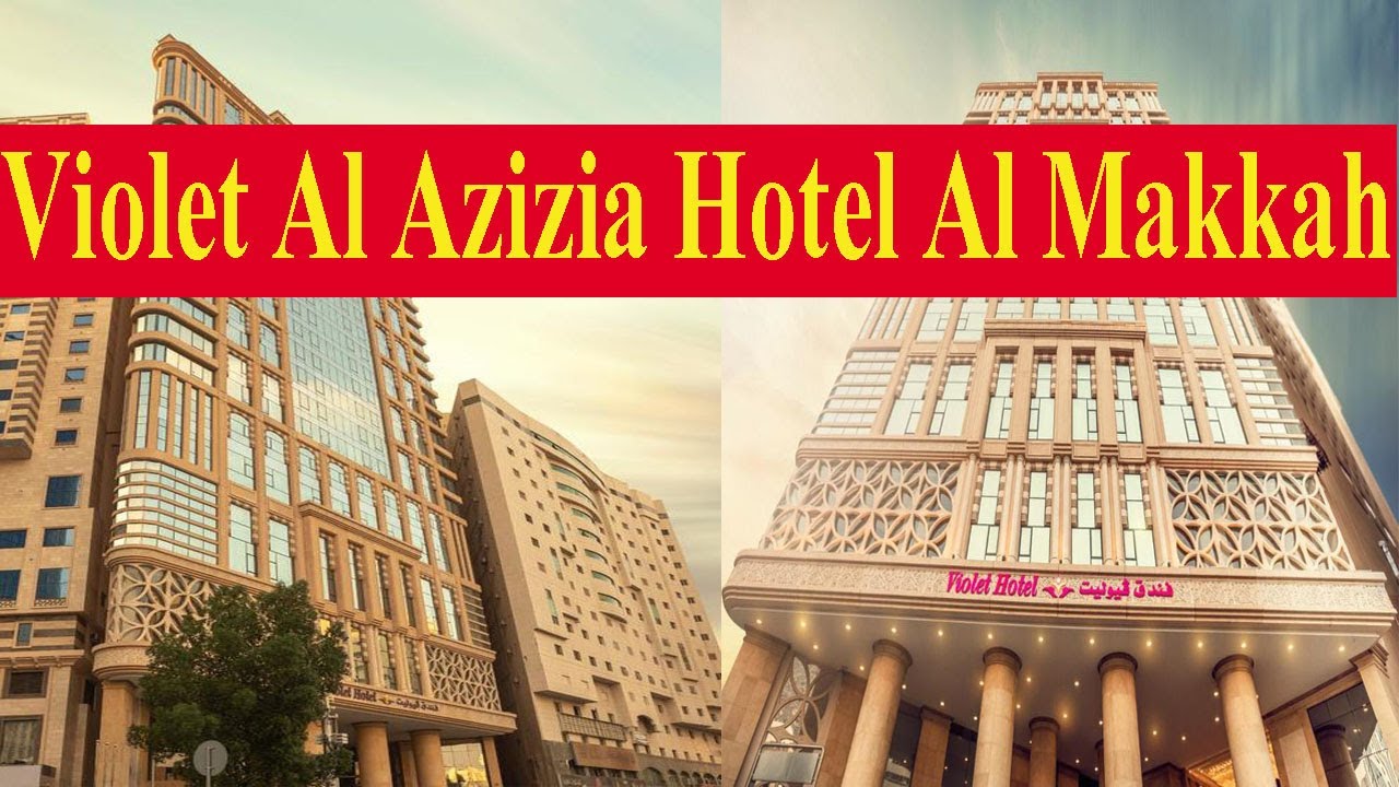 Violet Al Azizia Hotel Al Makkah || Saudi Arabia || Hotel Link - YouTube