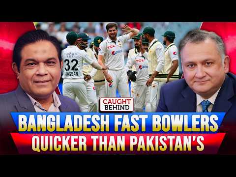 Bangladeschs schnelle Bowler schneller als die Pakistans | Gefangen hinter