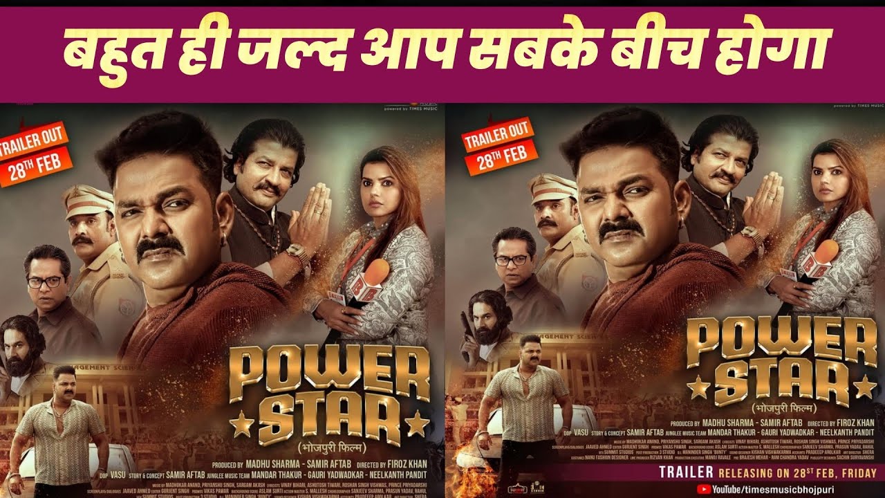 (Power Star) Trailor Upcoming Power Star Movie Trailor Upcoming Pawan ...