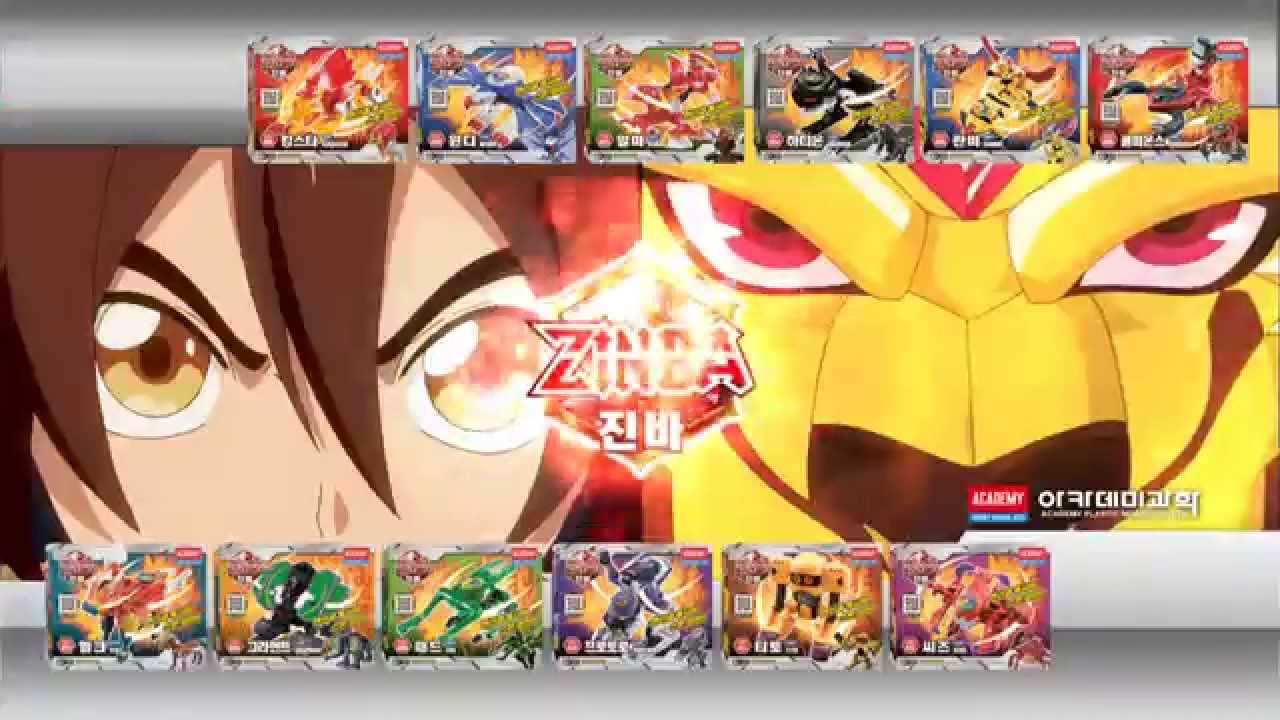 진바(ZINBA) TV-CF #2 - YouTube