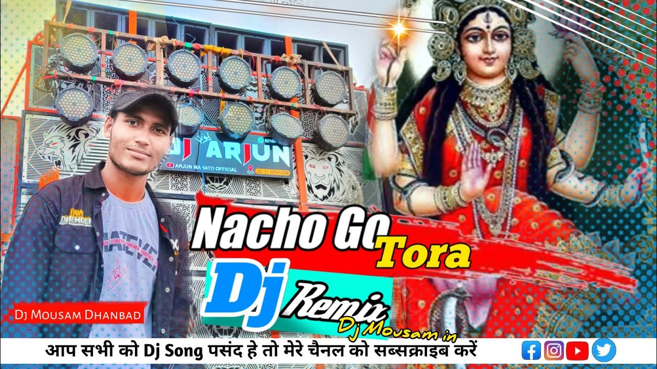 O maa digambari nacho go mansa puja bangali dj song 2023 KHORTHA SONG ...