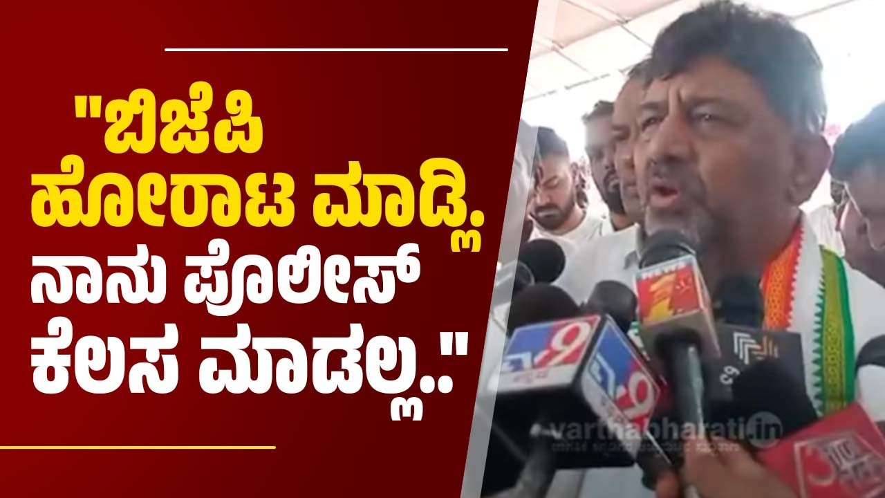 ಸಂತ ಜೆರೋಸಾ ಶಾಲೆ ವಿವಾದದ ಬಗ್ಗೆ ಡಿಸಿಎಂ ಪ್ರತಿಕ್ರಿಯೆ | St Gerosa School | St ...