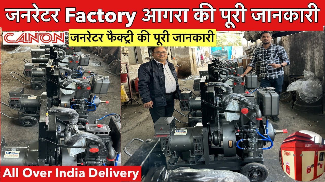 Canon Generator Factory Agra | Silent Generator Market India | Dj ...