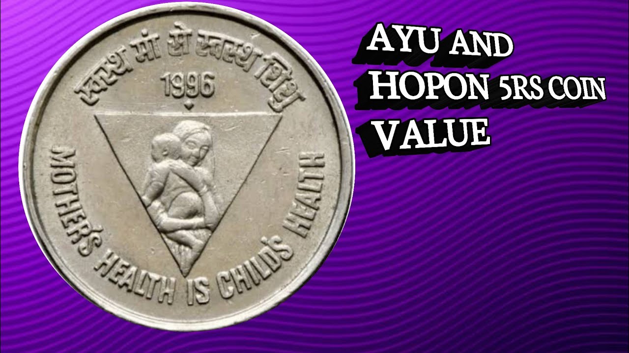 Ayu and Hopon 5 rs Coin value || Nonkan More Taka Coin Jogar Kag Me ...