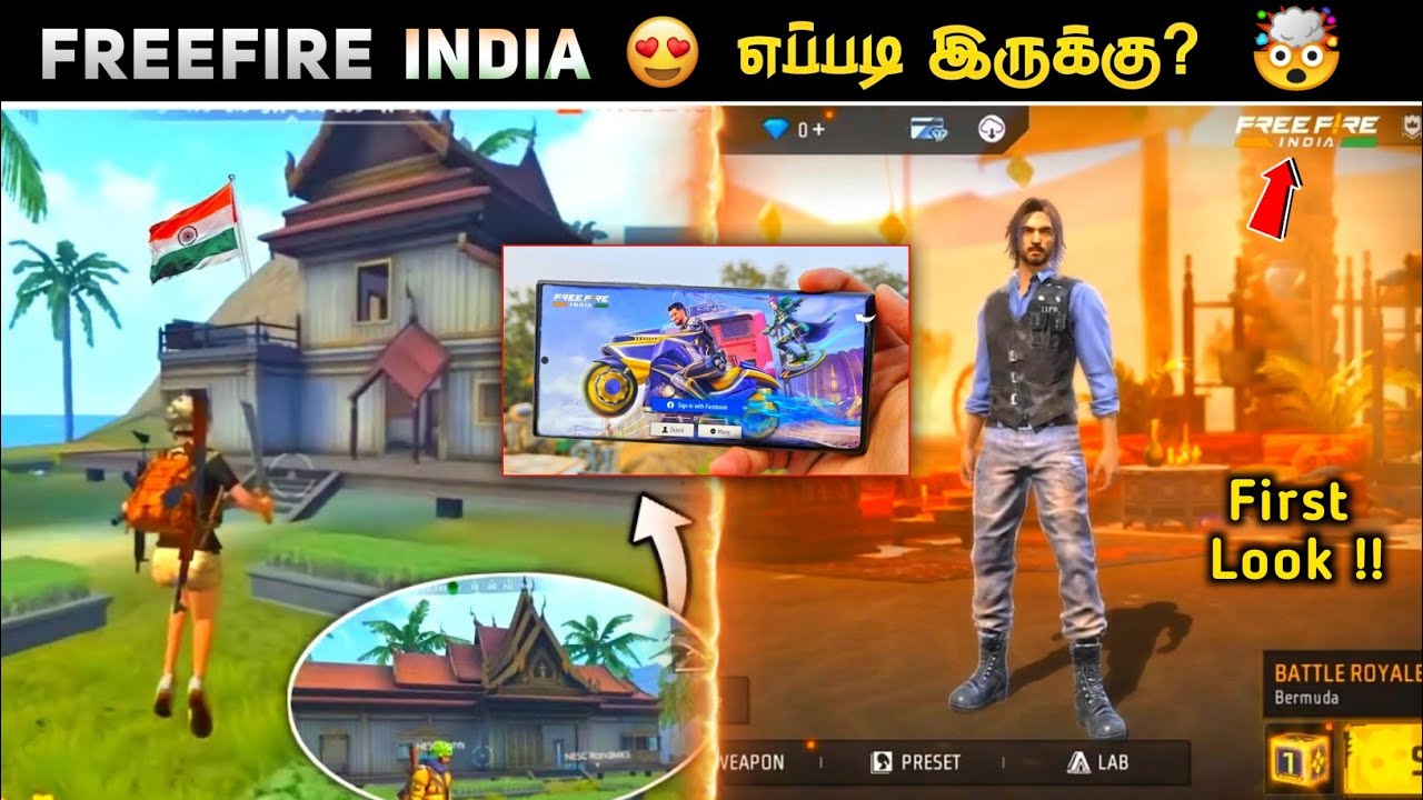 What inside in Freefire India 🤯All Latest news About Freefire india ...