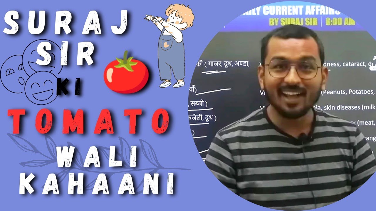 Suraj Sir ki TOMATO wali Kahaani 🍅😂 | Suraj Sir - YouTube
