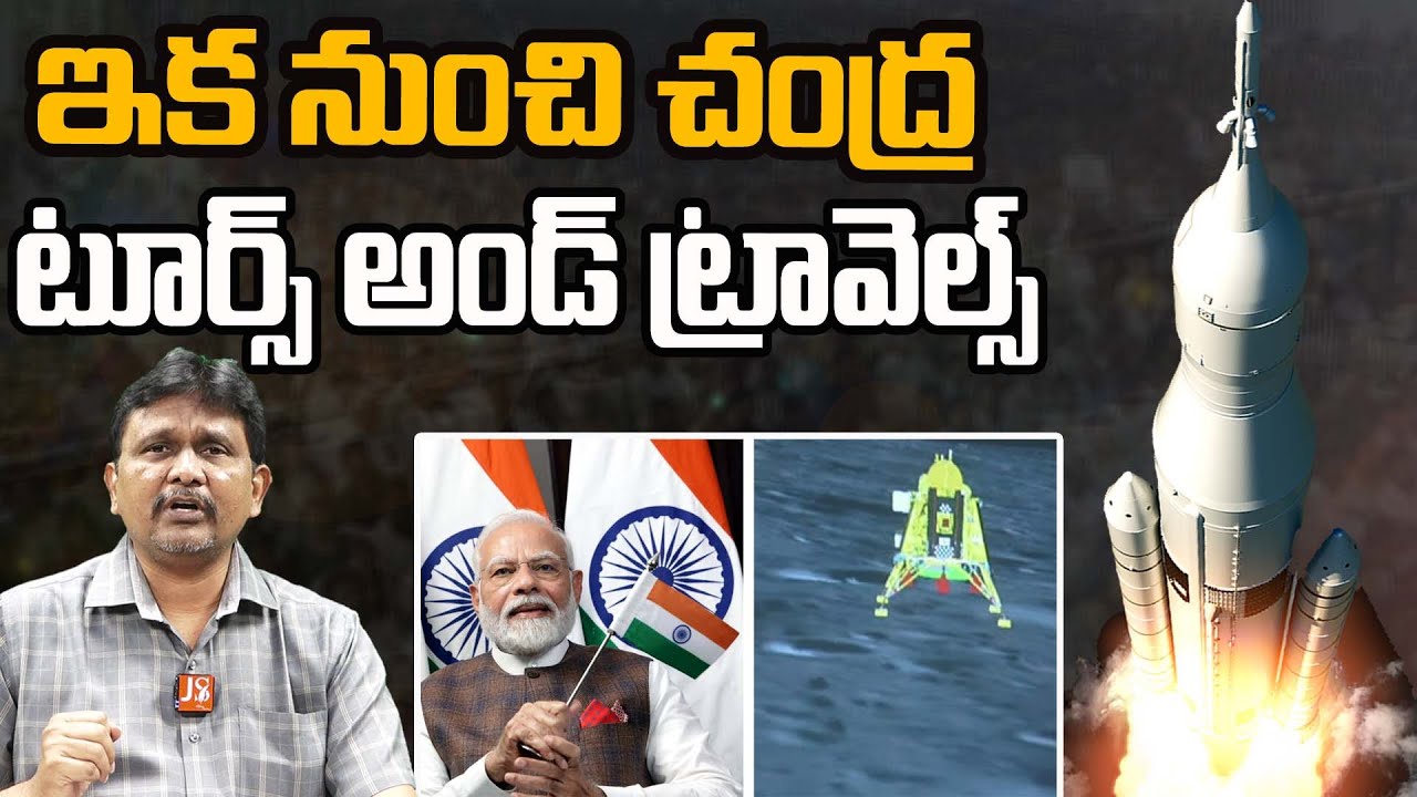 ISRO Plans A Tour To Moon || PM Modi Comments || ISRO Statement ...