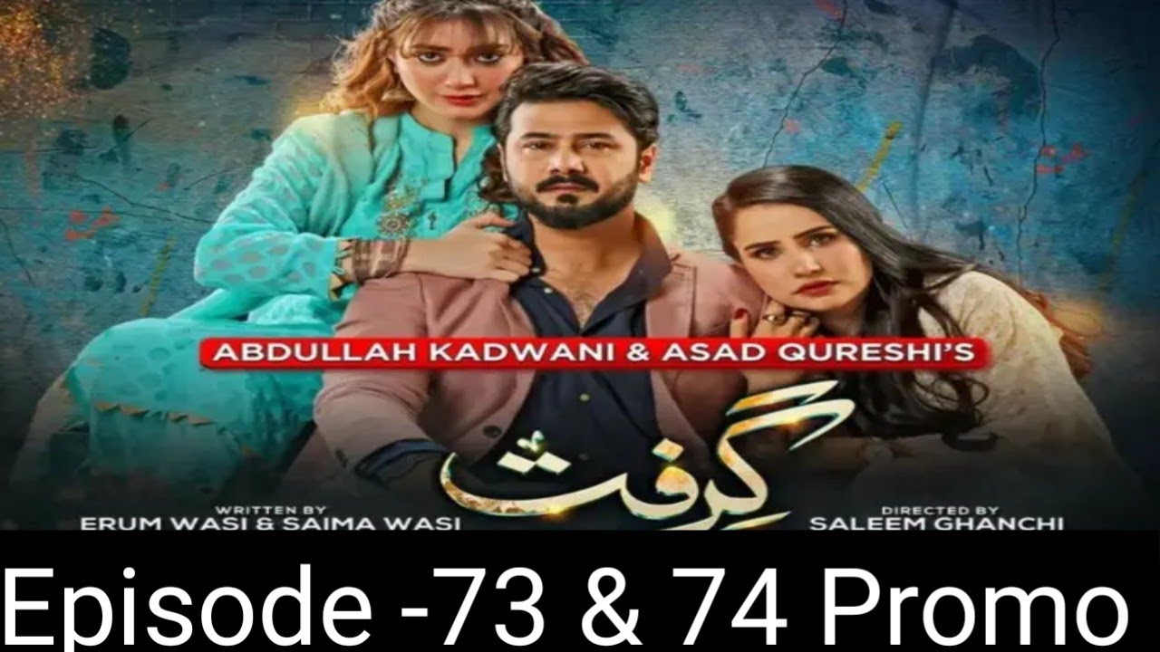 Grift Episode 73 & 74 Promo || Grift Episode 73 & 74 Teaser || Drama ...