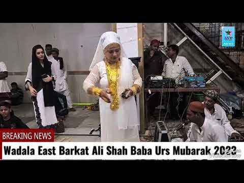 Wadala East Barkat Ali Shah Baba Urs Mubarak 2023 - YouTube