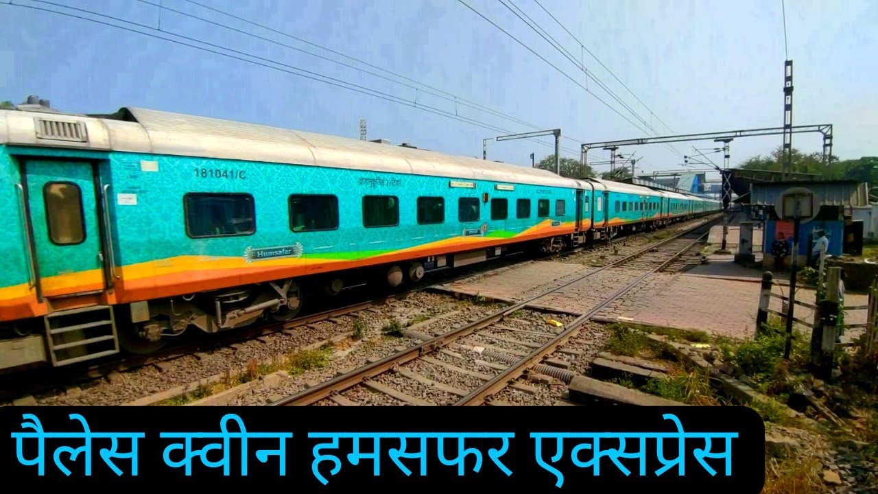 WDP-4D Locomotive Accelerating With 19667 Palace Queen Humsafar Express ...