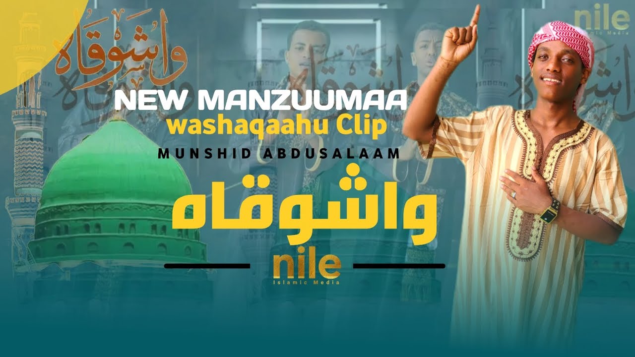 New Manzuumaa waashawqaah //munshid Abdusalaam Ahmad - YouTube