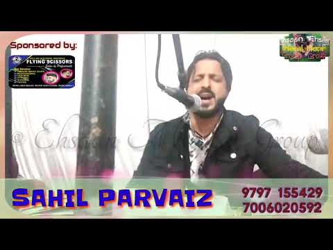 ASVUN DAHAN OOUS || SAHIL PARVAIZ || CONTACT 9797155429 7006020592