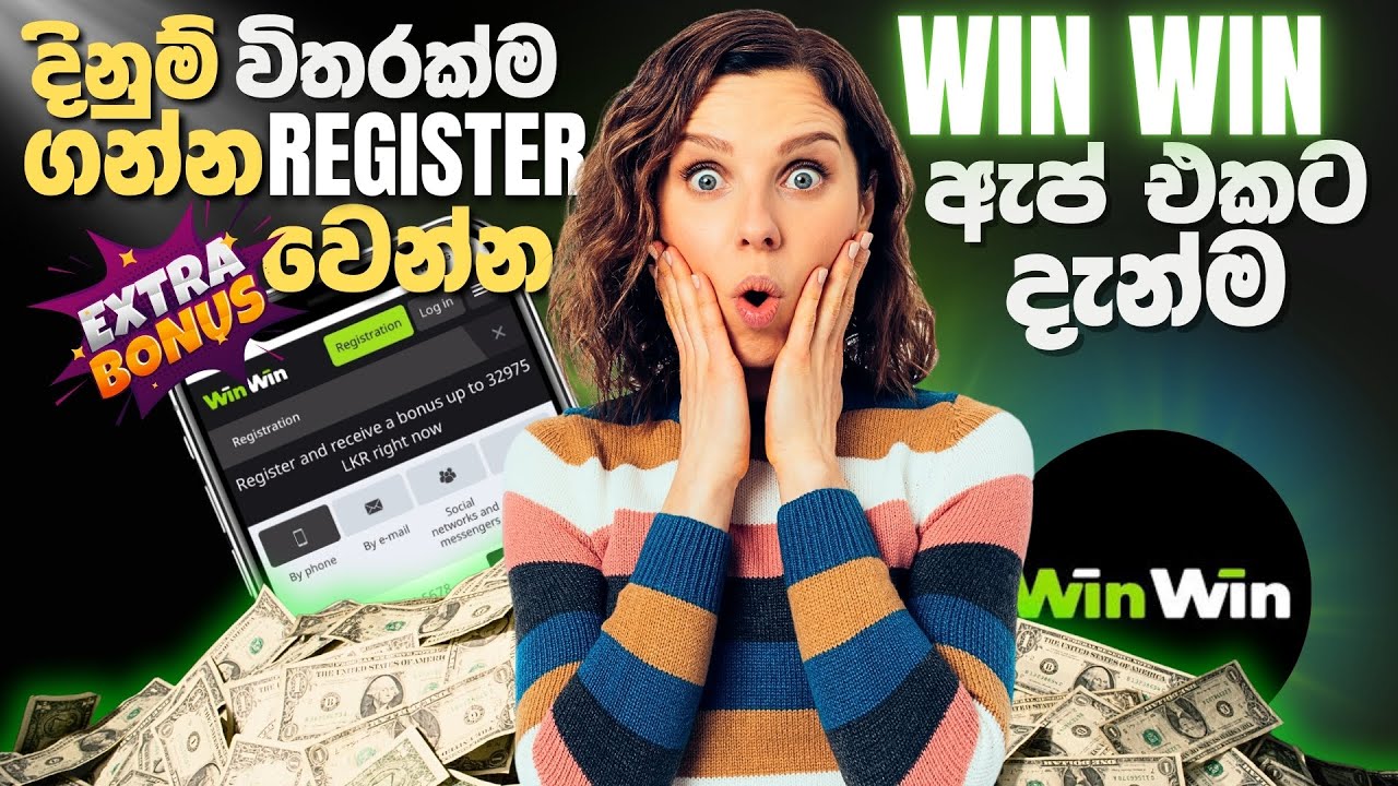 🟢WinWinBet Account Create Sinhala | Win Win Bet Registration Sinhala ...