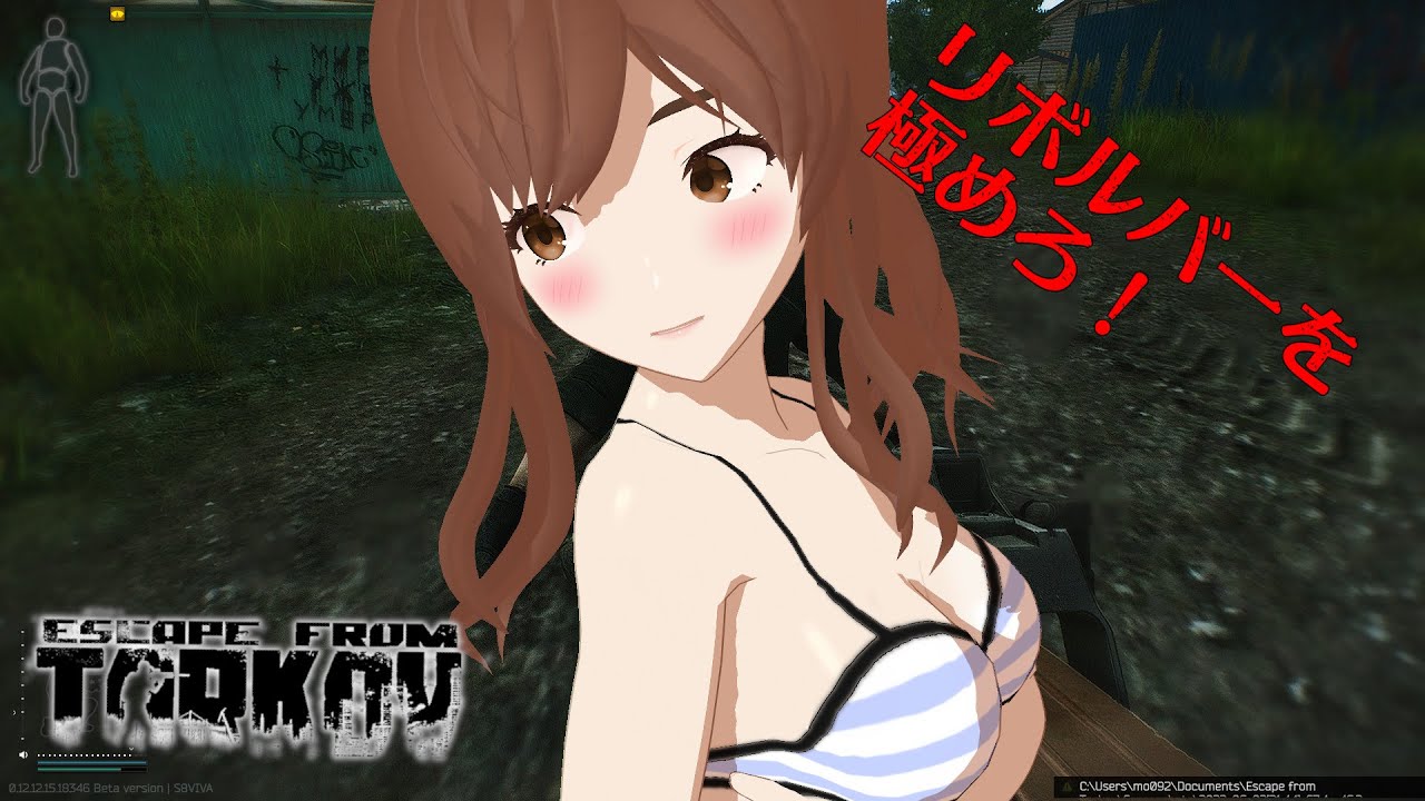 【Vtuber】リボルバーを極めろ！part2【EFT】 - YouTube