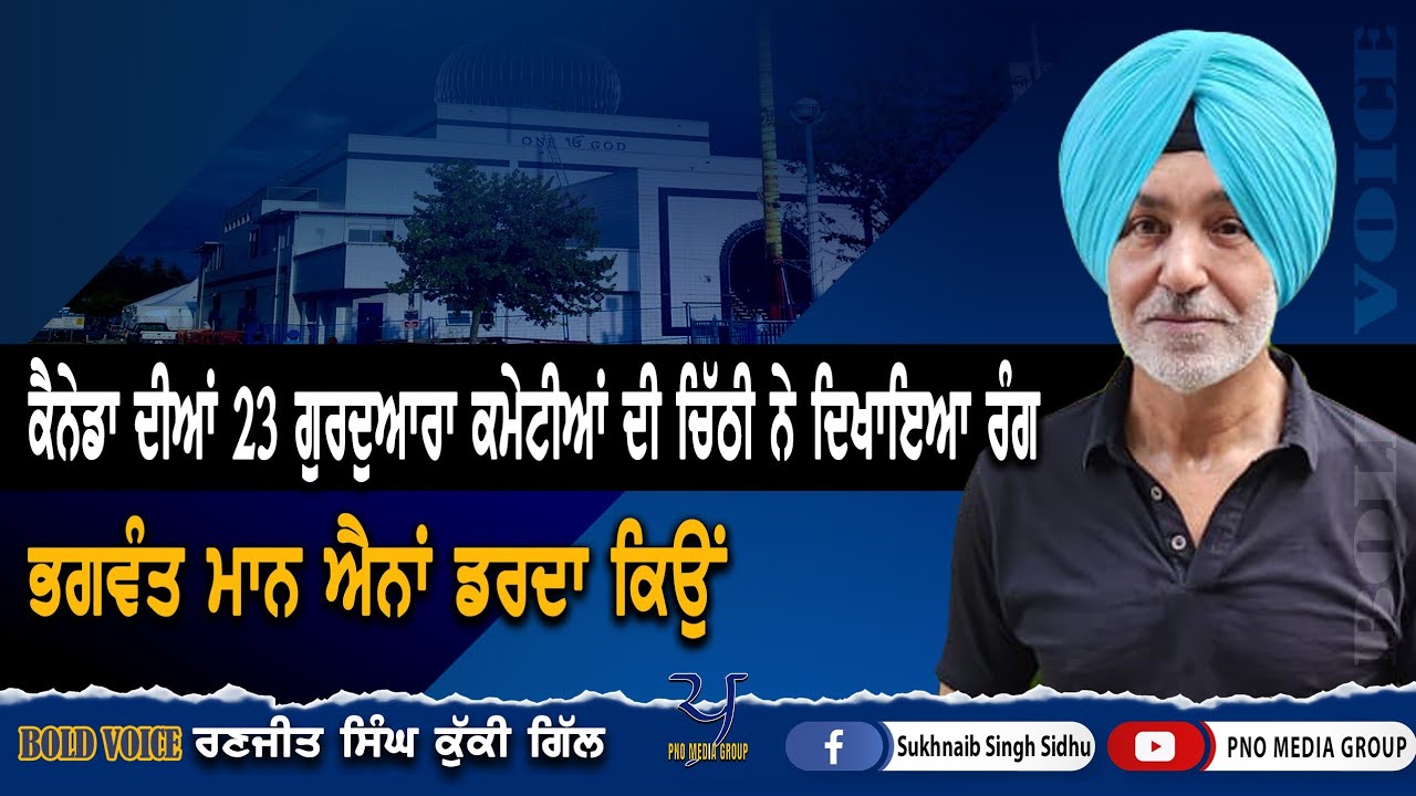 8 ਭਾਰਤੀ ਫੌਜੀਆਂ ਨੂੰ ਇਹਨਾ ਦੋਸ਼ਾਂ ਕਰਕੇ ਸਜ਼ਾ ਹੋਈ । Bold Voice | Ranjit ...
