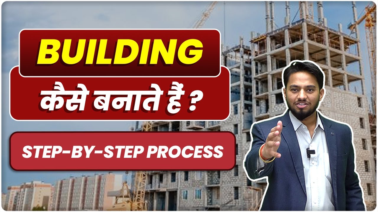 Building Construction Process Step by Step | Building कैसे बनाते है ...