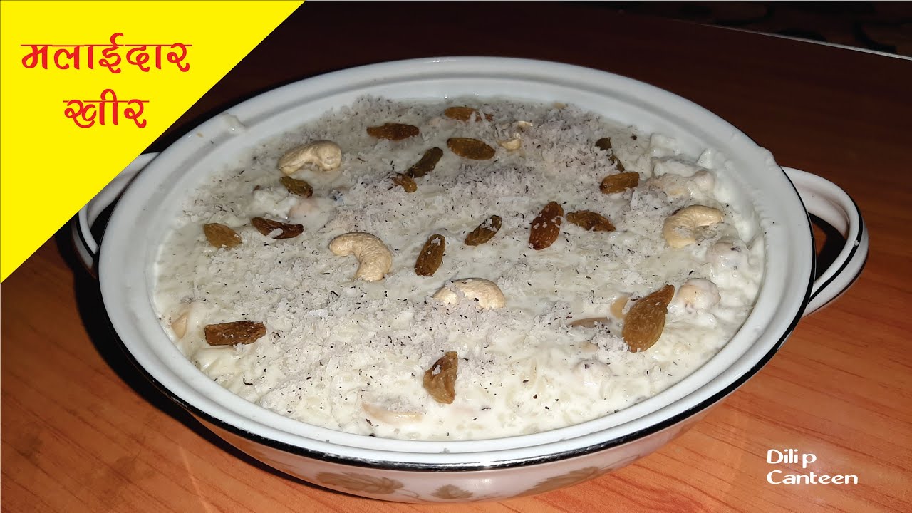 Desi Malaidar Kheer.. | Best Kheer Recipe..| Malaidar Kheer Banane Ka ...