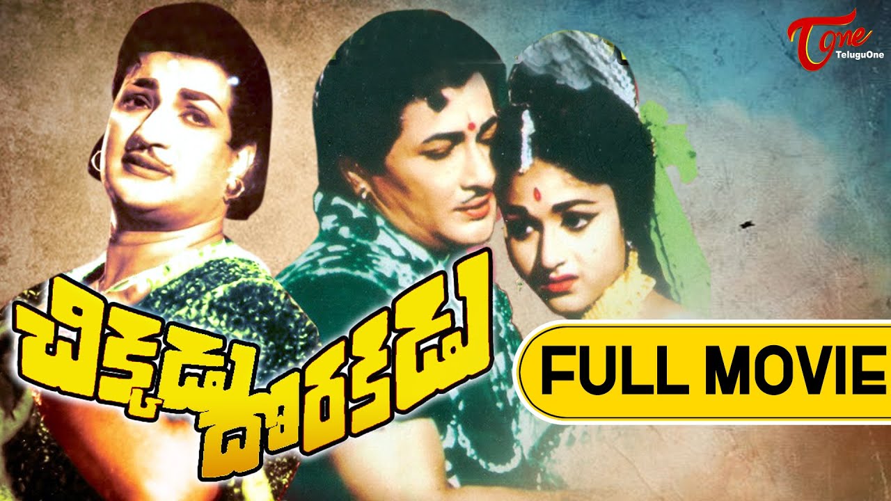 Chikkadu Dorakadu Full Length Telugu Movie | NTR | Kanta Rao ...