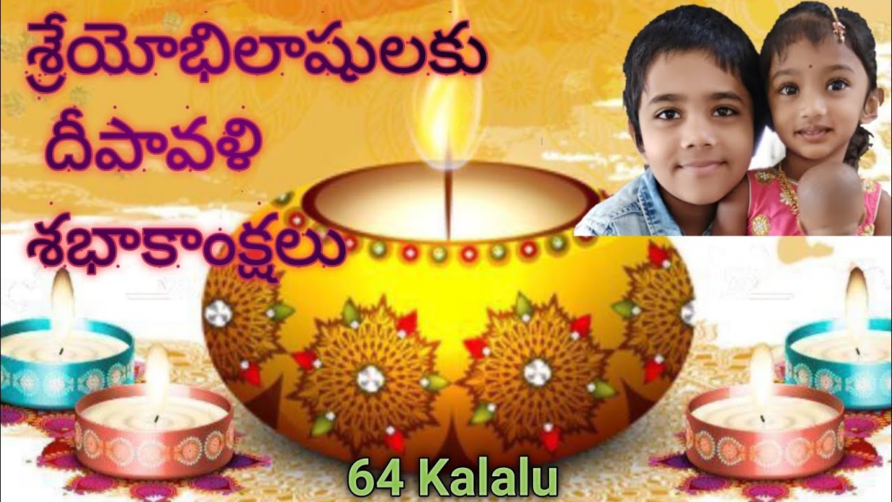 మా ఇంట దీపావళి పండుగ 🧨/7 cup sweet recipe🎆 - YouTube