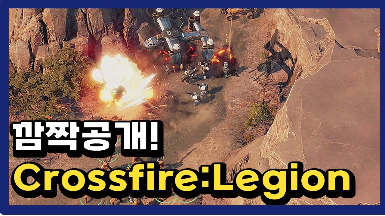 💥 깜짝 공개! 1월 20일 테크니컬 테스트 시작! [크로스파이어:리전(Crossfire:Legion)] 전략시뮬레이션 ...