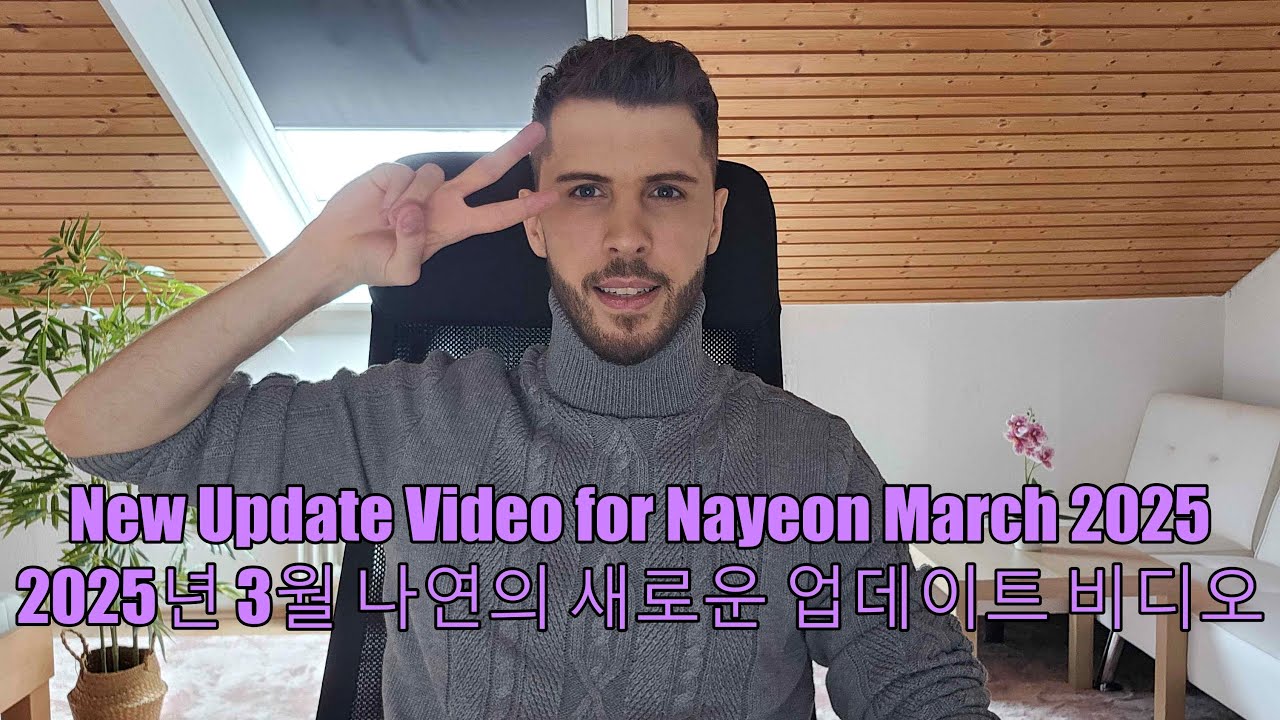 2025년 3월 나연 업데이트 비디오 Update Video for Nayeon March 2025 Realtime ...