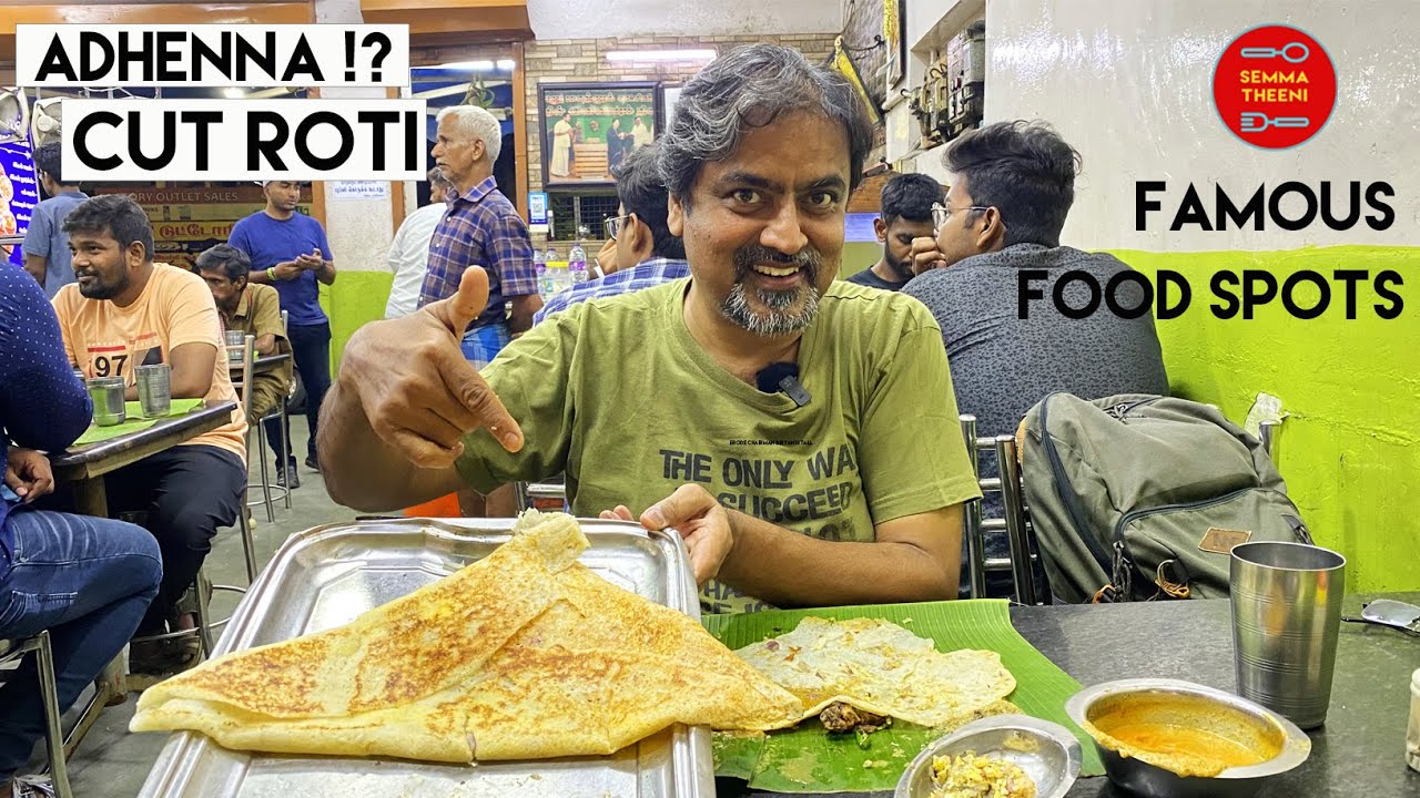 Cut Roti ‍🔥Nenga Try Panni Irukengala⁉️ Erode Chairman Biryani StallCut ...