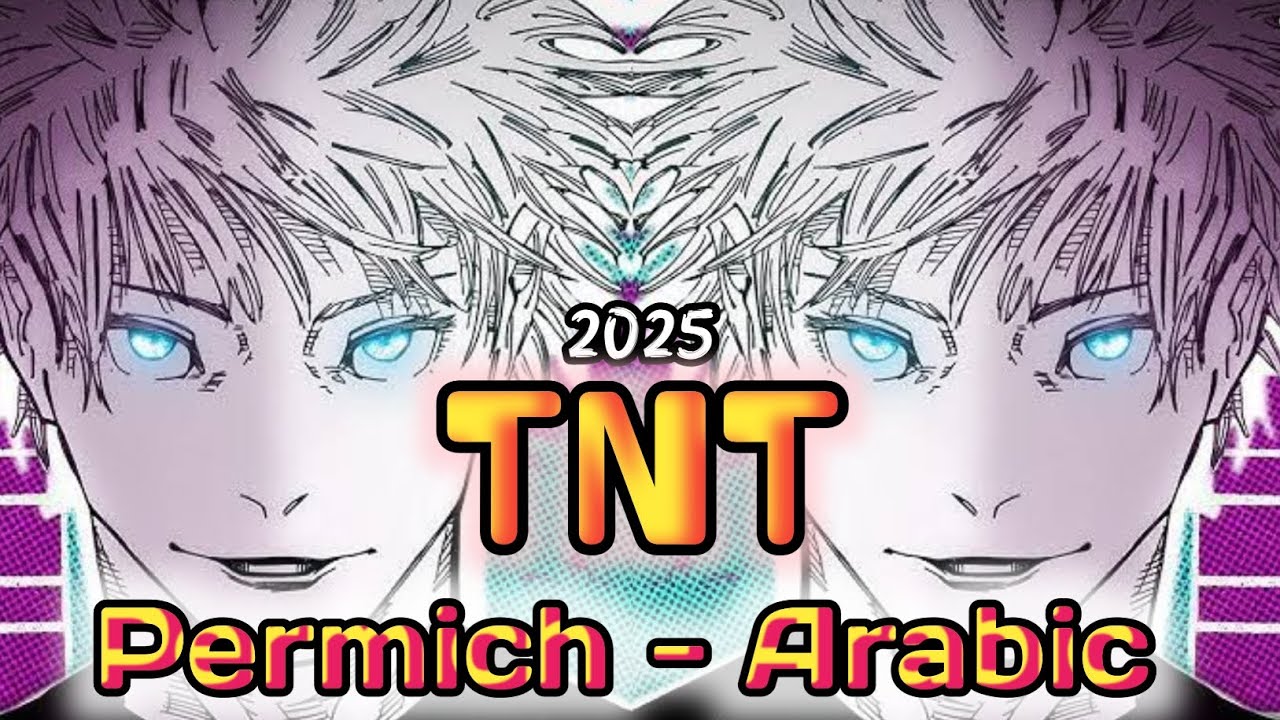 2025 TNT Permich - Arabic [ Dj Remix ] Song -Dj Antor - YouTube