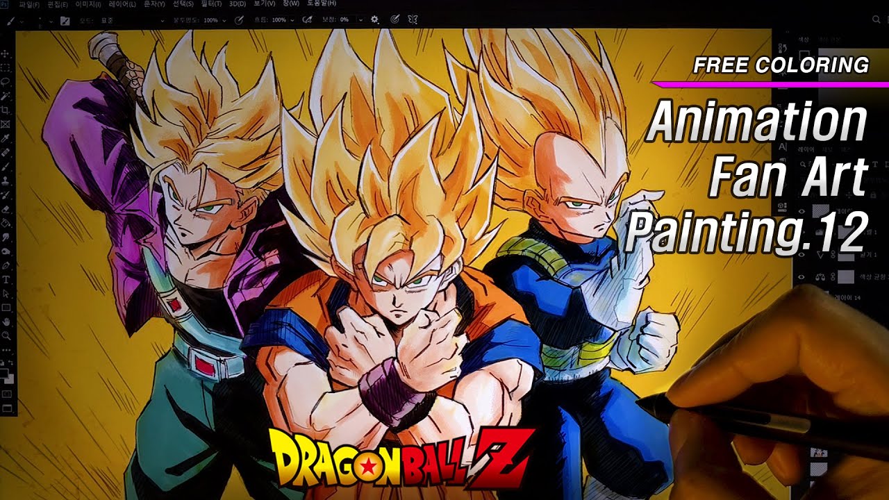 [Draw Dragon Ball Z] Great Legend Akira Toriyama Tribute | Photoshop ...