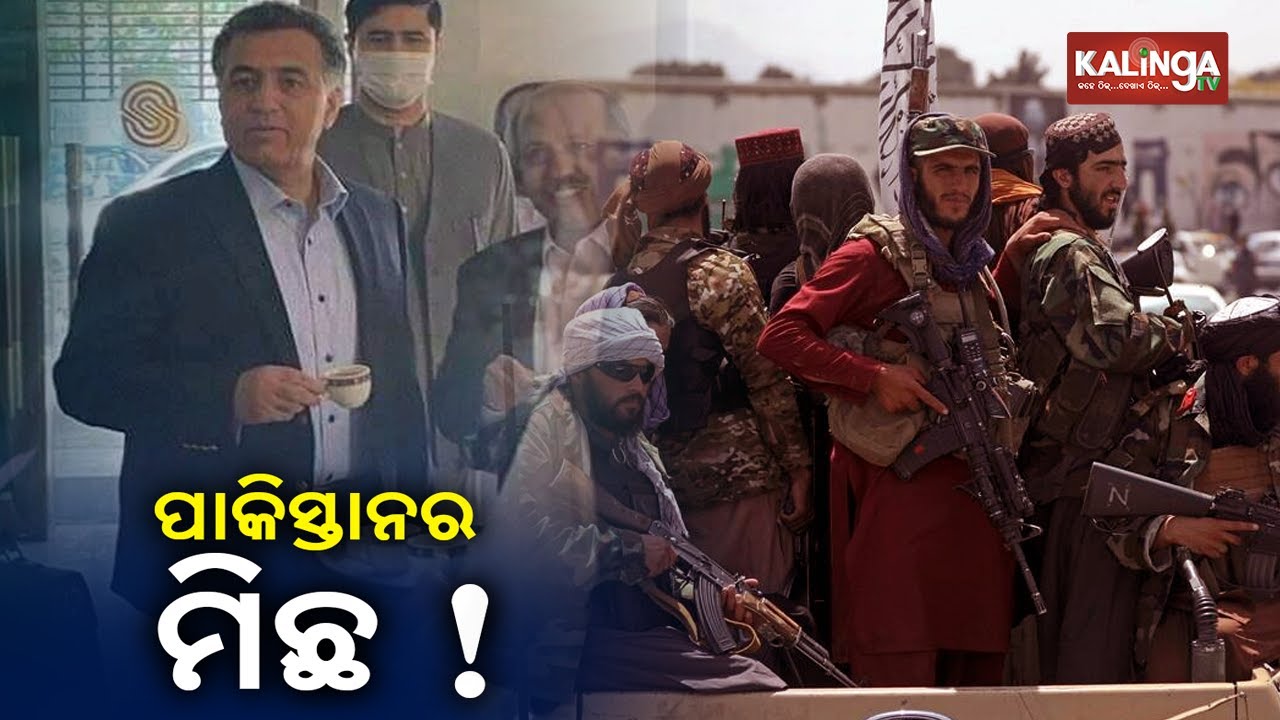 ISI chief Lt Gen. Faiz Hamid Arrived In Kabul On Saturday Morning ...