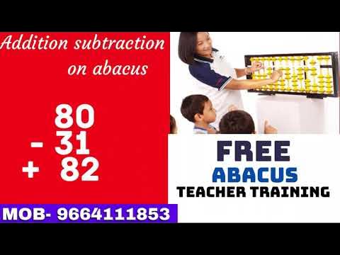 how to use abacus for beginners ! how to use abacus tool - YouTube