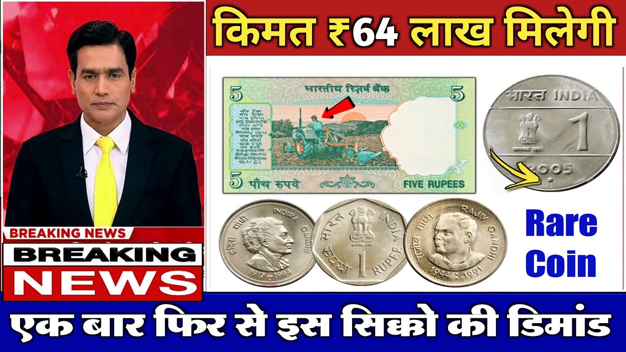 How to sale old coin and bank note direct to real currency buyers in ...