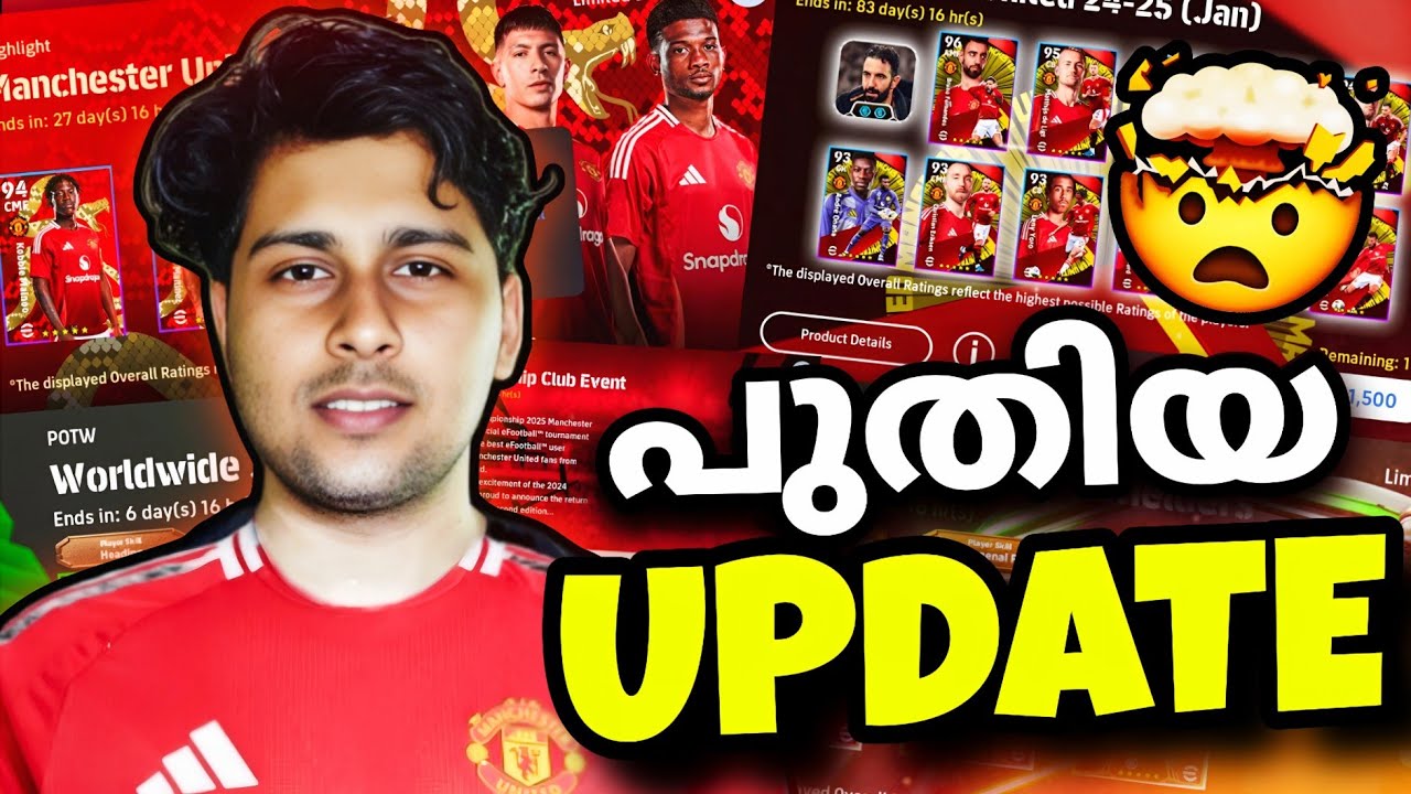 Free Epic Spin 😯🔥 - എന്നാലും എന്റെ കോണമി 😂 | Double Booster Kaka 🔥 Efootball New Update | xtrema ...