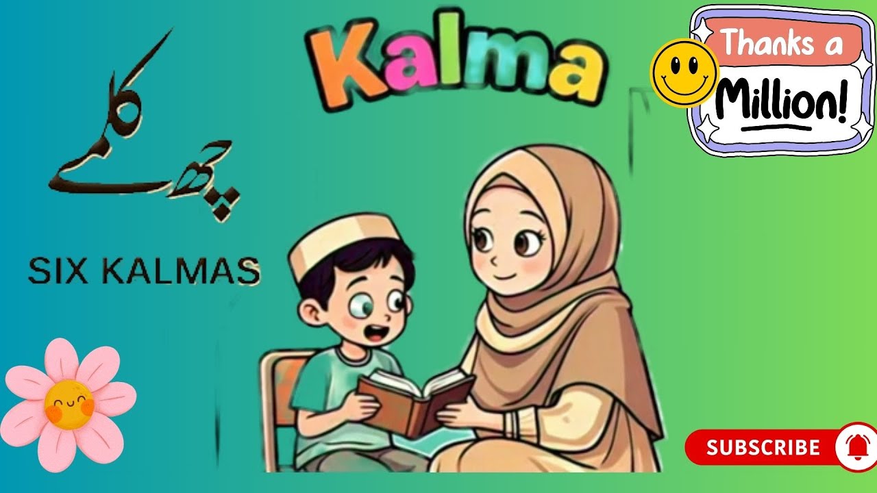 Islamic Kalimas In Arabic | Learn Six Kalimas | 6 Kalimas of Islam ...
