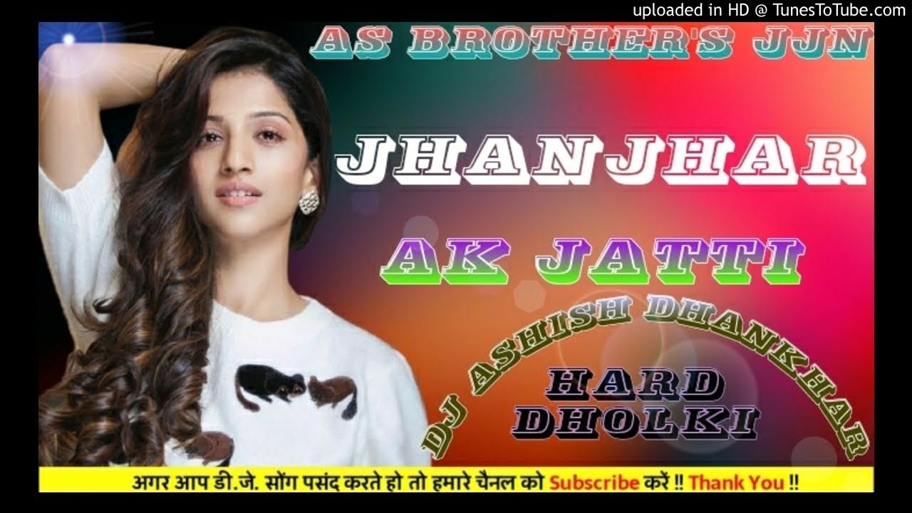 Jhanjhar Ak Jatti Mukesh Jaji New Haryanvi Remix Song 2021 DJ Ashish ...