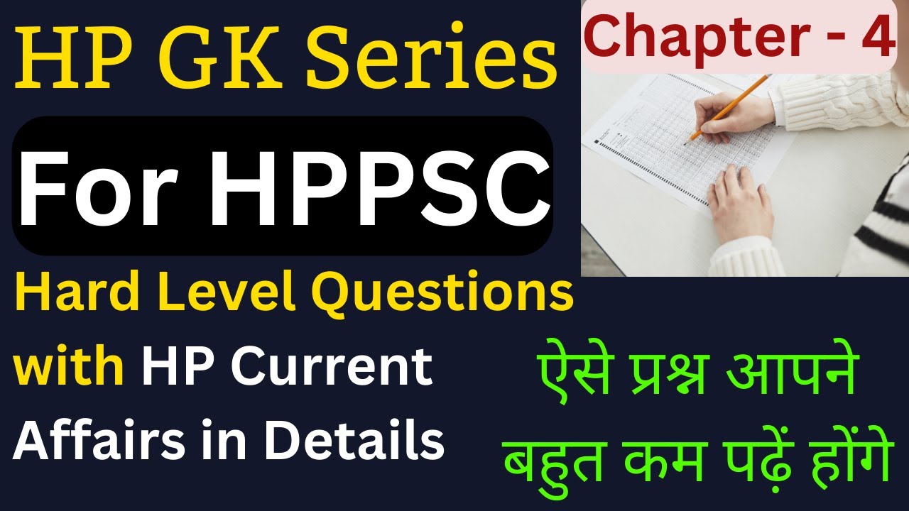 Class#4 !! HP GK Series with Current Affairs !! Most Important Himachal ...