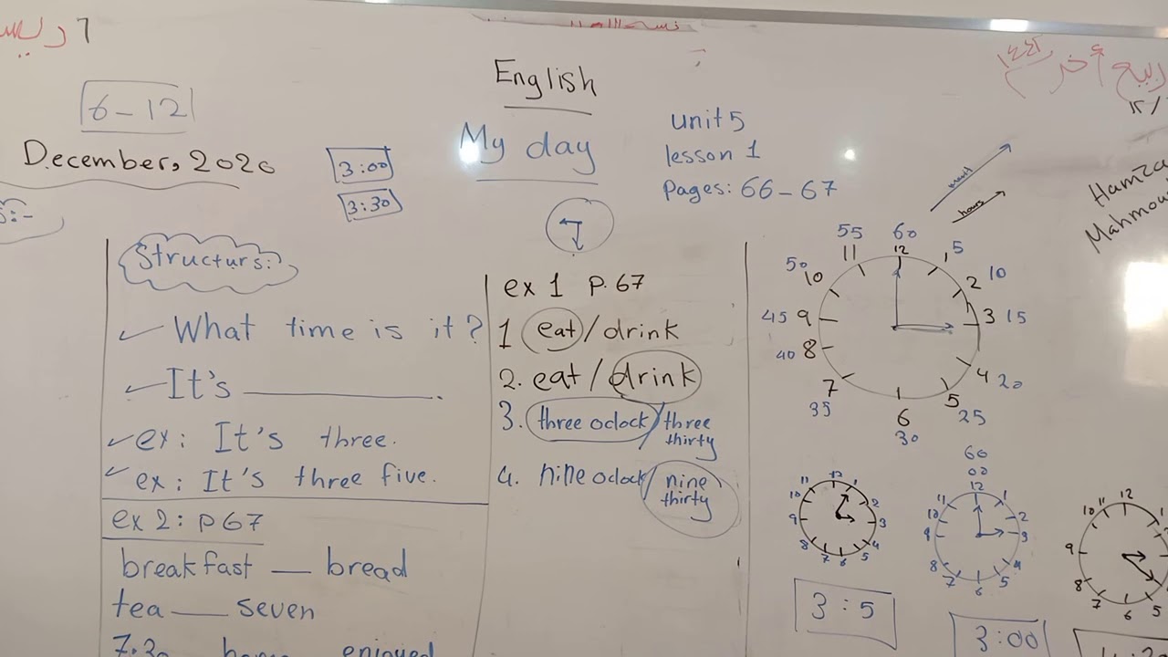 unit 5 lesson 1 primary 2 first term English - YouTube