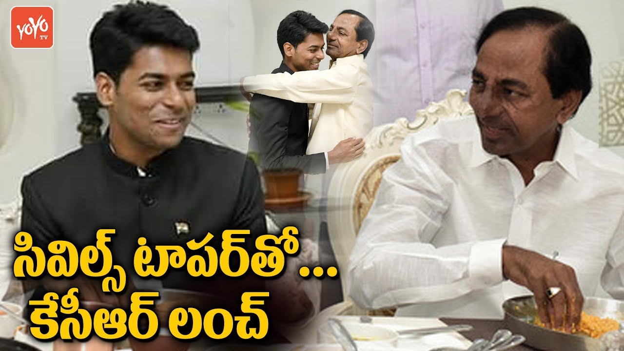 CM KCR Invites Civils Topper Anudeep to Lunch | Telangana News | YOYO ...