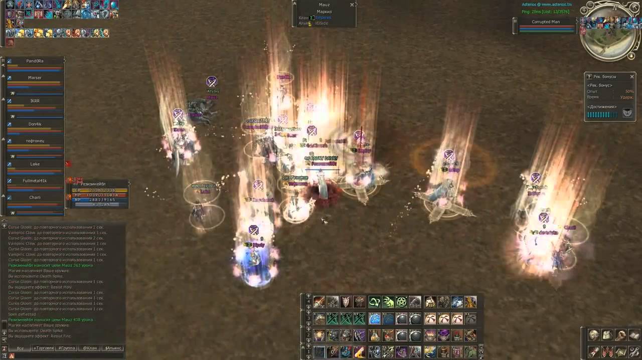 Lineage 2 - Necromancer(Некромант) - Illum1nati party. October 2011 ...