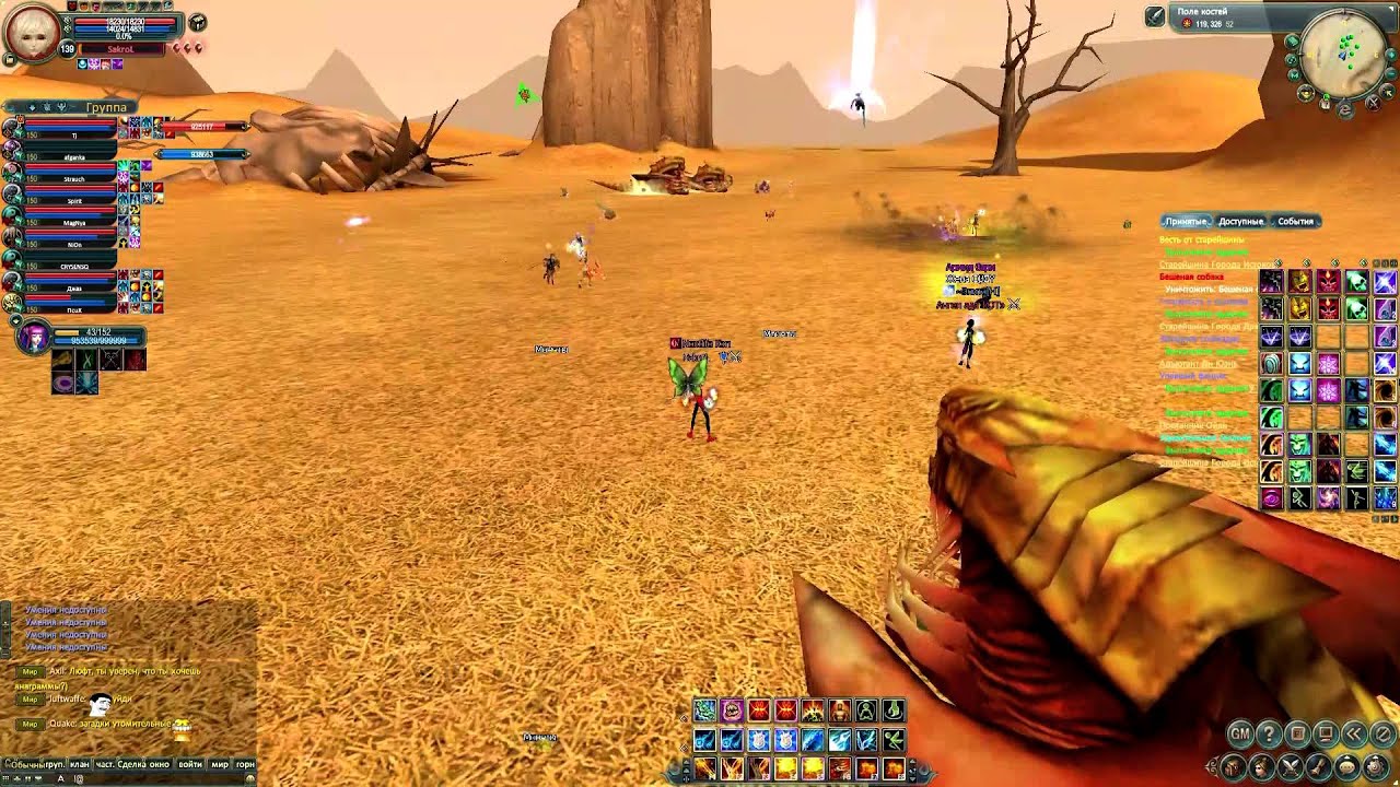 Perfect world server action guild Nextlife - YouTube