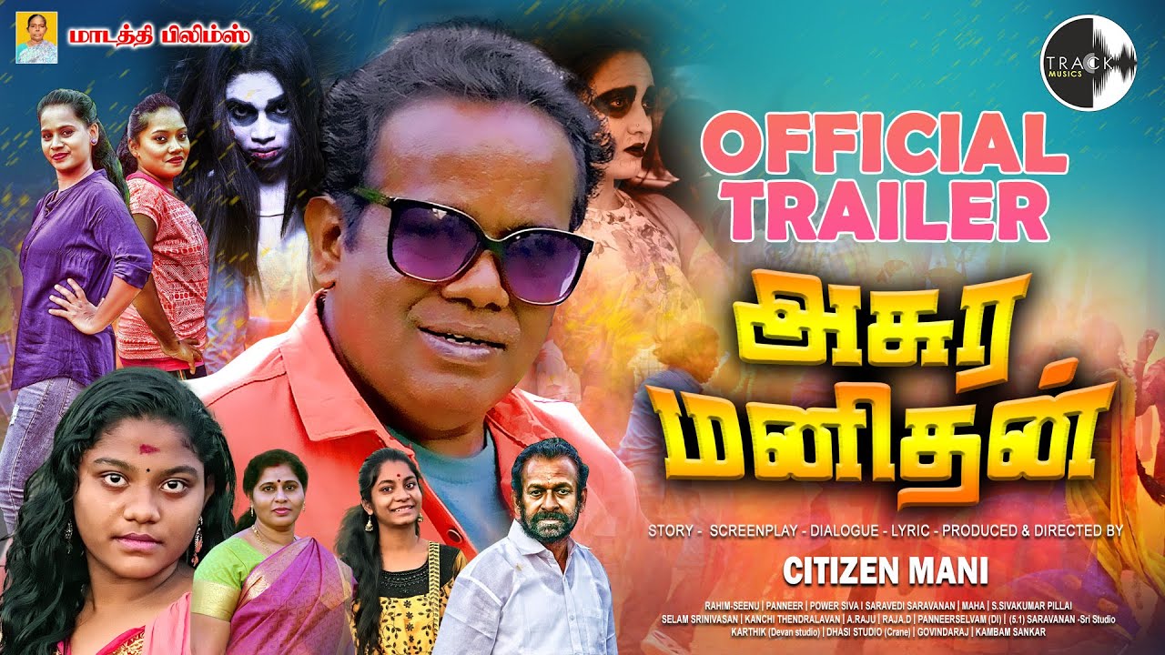 Asura Manithan Official Trailer | Citizen mani,Rohini,Devi,Valarmathi ...