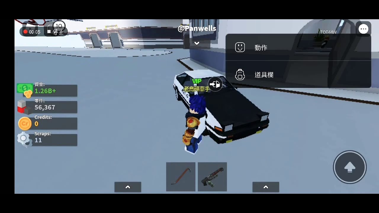 Roblox (AE86) (BMW M3 GTR) (GTR R35) - YouTube