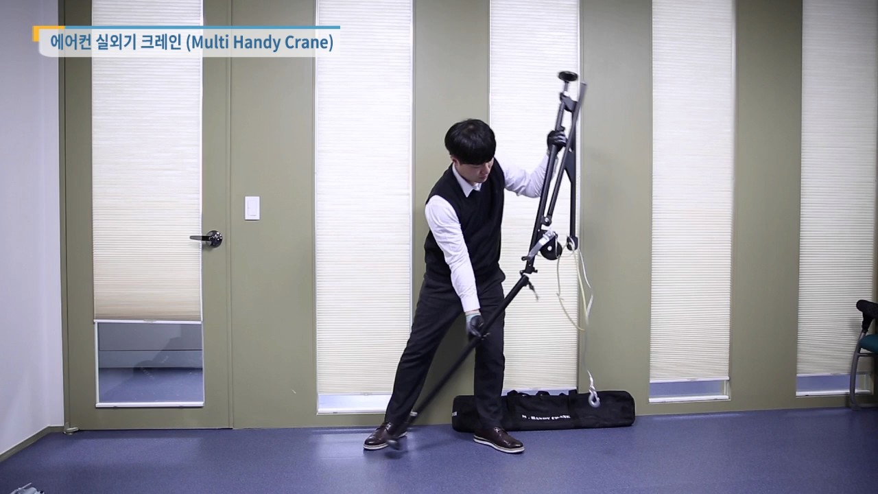 multi handy crane - YouTube