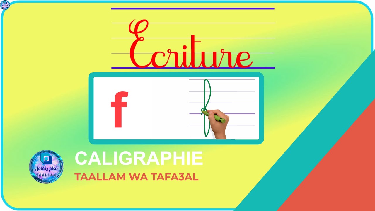 Écriture/graphisme: f minuscule - YouTube