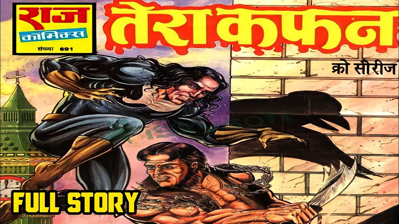 Tera kafan Anthony raj comics full story | Anthony Comics crow series ...
