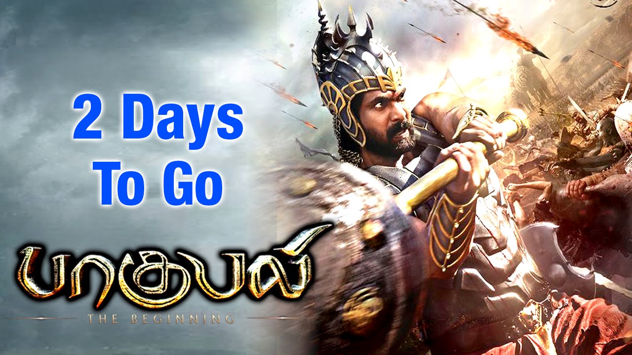 Baahubali - 2 Days to Go | Rana as Bhalladeva | Prabhas | Rana ...