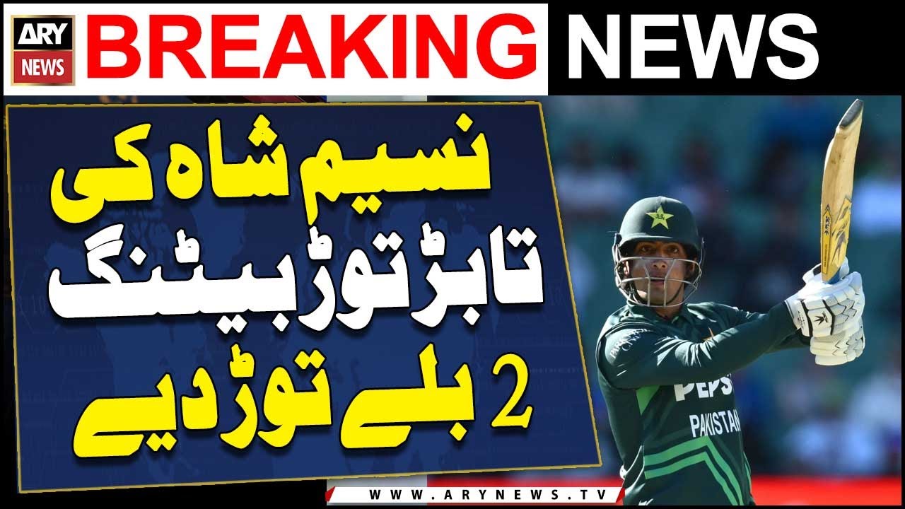 Naseem Shah’s Explosive Batting Breaks Two Bats! - Watch - YouTube