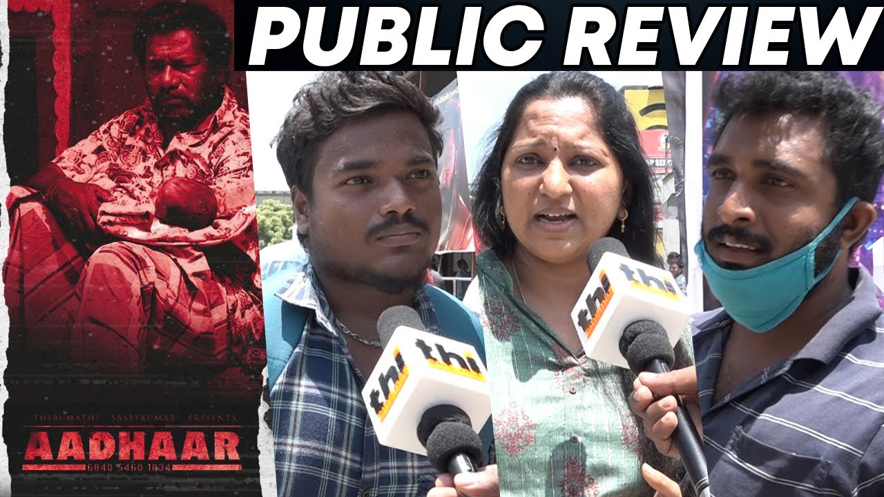 Aadhaar Movie Public Review | Aadhaar Movie Review | Aadhaar Review ...