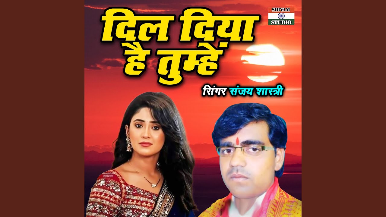 Dil Diya Hai Tumhe - YouTube